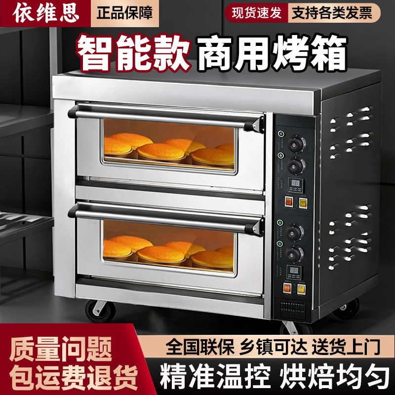 大型电烤箱商用一层一盘披萨烘焙大容量蛋糕面包燃气烤箱电热烤炉