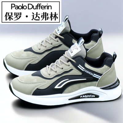 保罗达弗林男鞋春秋款男士休闲鞋2025新款皮面跑步鞋防滑运动鞋男