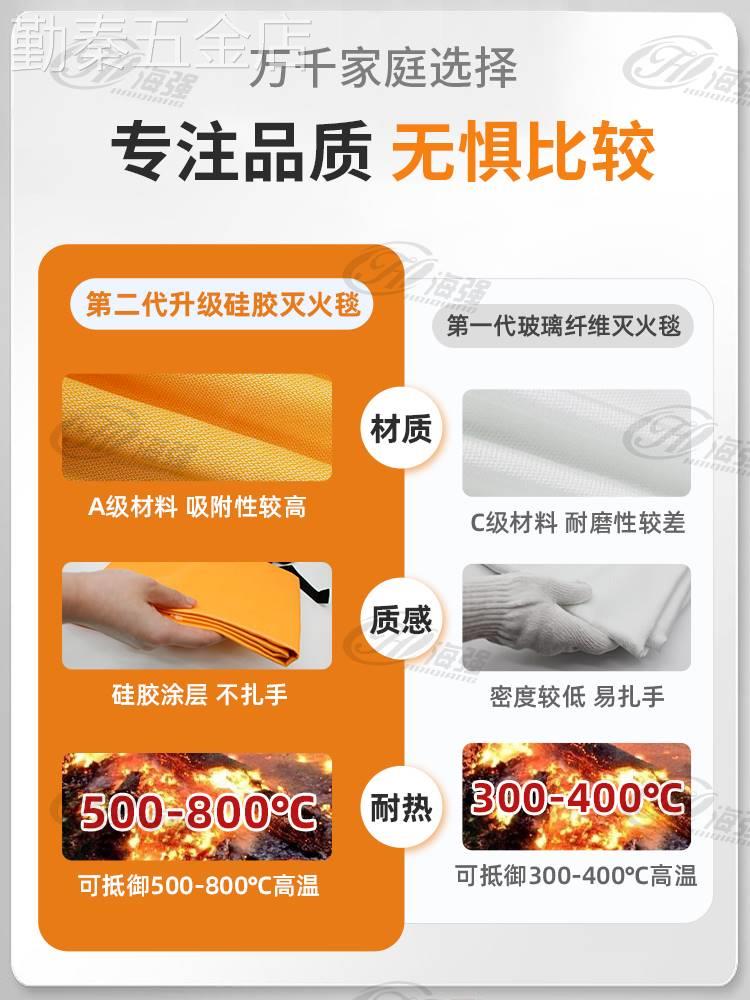 灭火毯消防认证专用商用硅胶家用防火毯子玻璃纤维阻燃垫厨房逃生
