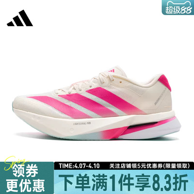 阿迪达斯运动训练跑步鞋