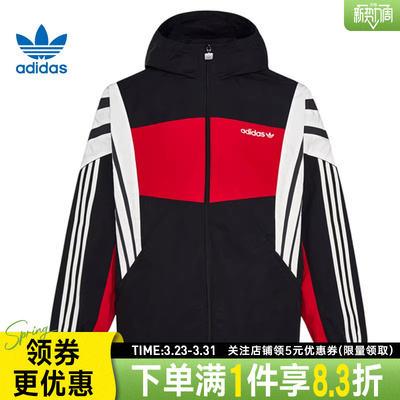 阿迪达斯运动休闲夹克外套