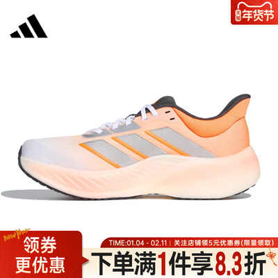 阿迪达斯运动训练跑步鞋