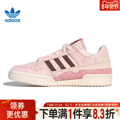 阿迪达斯运动鞋休闲鞋