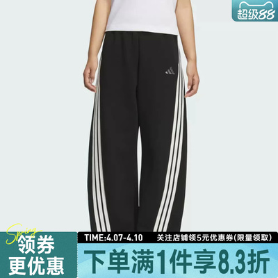 阿迪达斯运动休闲长裤