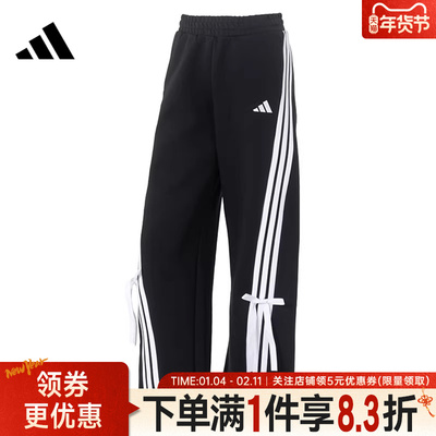 阿迪达斯运动休闲长裤