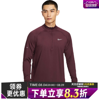 nike耐克运动训练休闲T恤
