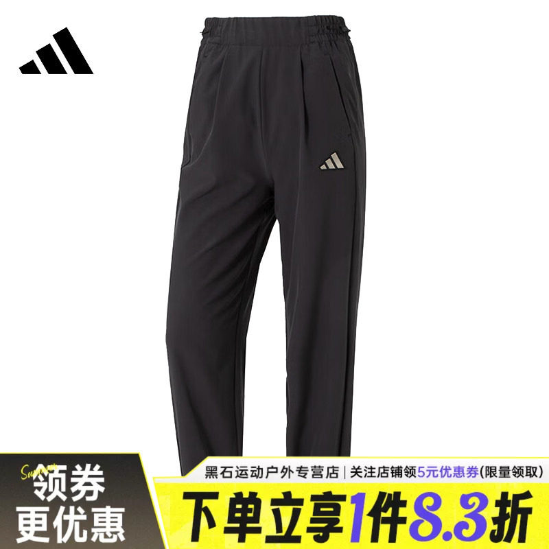 adidas阿迪达斯夏季女子运动休闲收口长裤JM8777