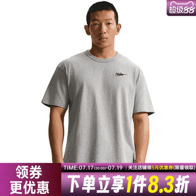 nike耐克运动训练休闲T恤