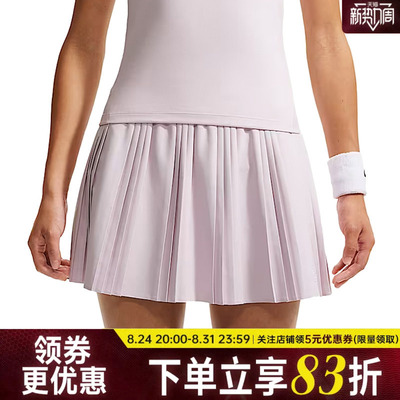 nike耐克运动休闲半身裙