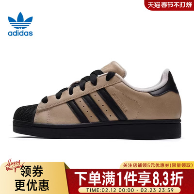 阿迪达斯运动鞋休闲鞋