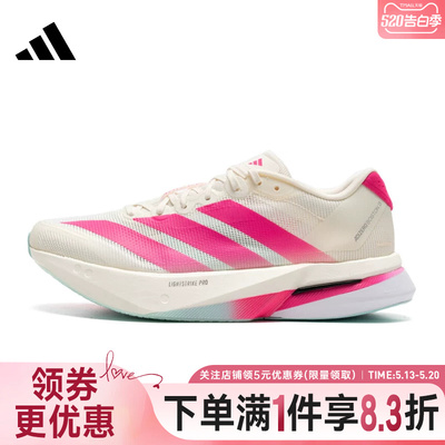 阿迪达斯运动训练跑步鞋