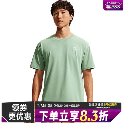 nike耐克运动训练休闲T恤