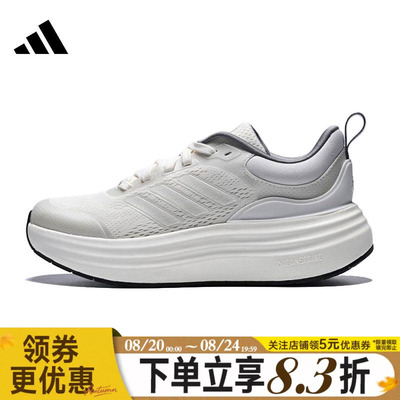 阿迪达斯运动训练跑步鞋