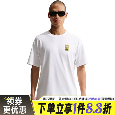 nike耐克运动训练休闲T恤