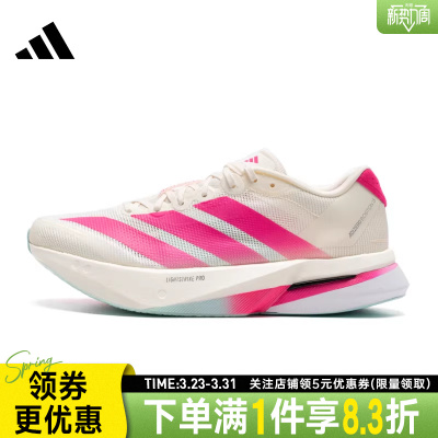 阿迪达斯运动训练跑步鞋