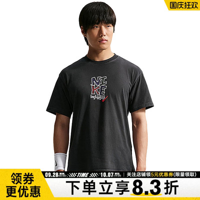 nike耐克运动训练休闲T恤