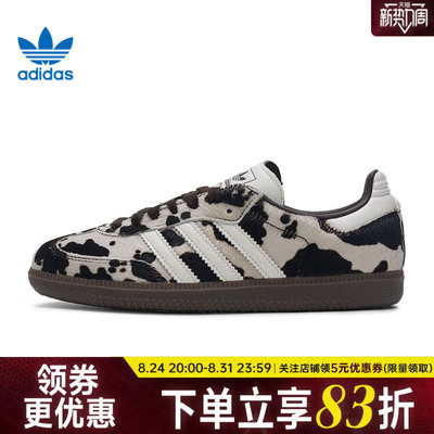 阿迪达斯运动鞋休闲鞋