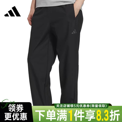 阿迪达斯运动休闲长裤