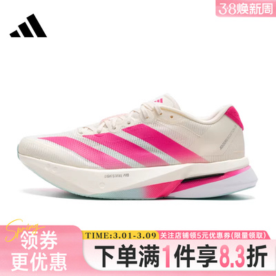 阿迪达斯运动训练跑步鞋