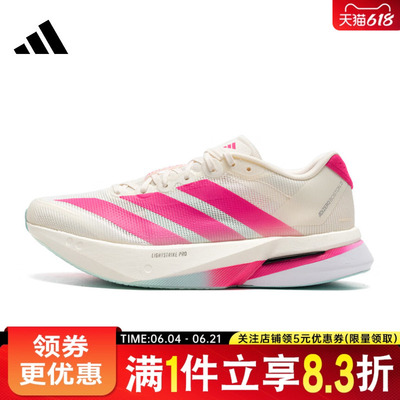 阿迪达斯运动训练跑步鞋