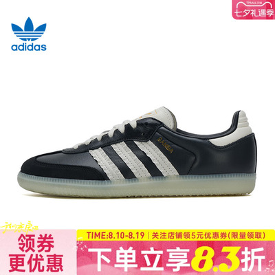 阿迪达斯运动鞋休闲鞋
