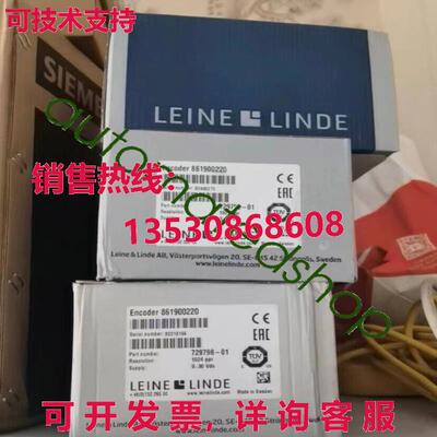 供应原装729798-01 861900220-1024 LEINE&LINDE 编码器
