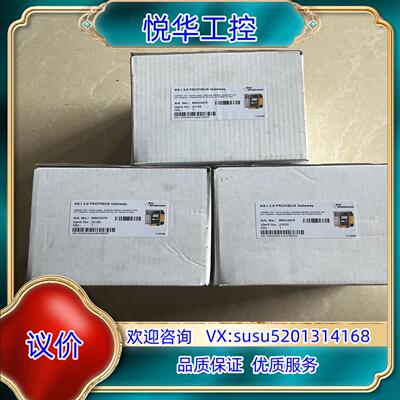 全新B+W原装BWU3275…议价