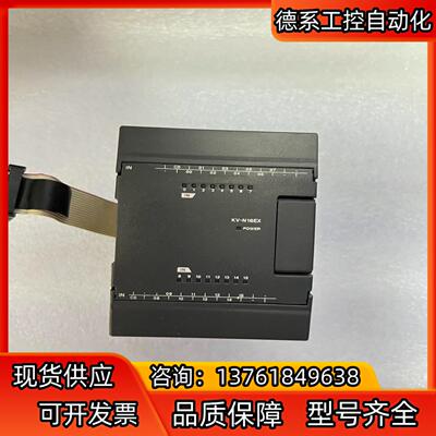 基恩士模块   KV-N16ET  KV-N16EX  实物