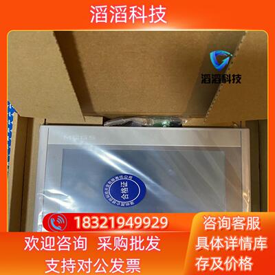 现货昆仑通态触摸屏TPC7022Ki替换TPC7022Ew优
