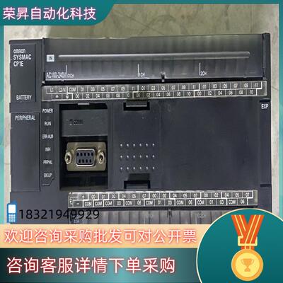 现货cp1e-n60dr-a