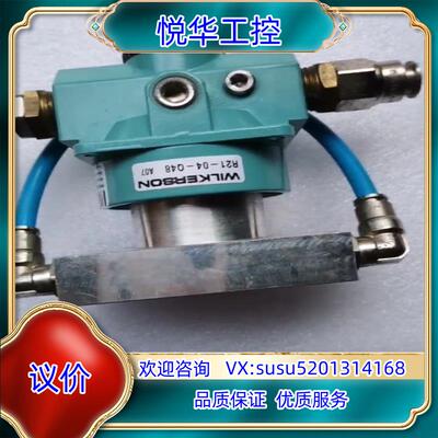 原装威尔克森调压阀 3HNP00840-1议