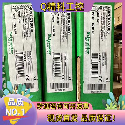 现货170AEC92000   170PNT11020全新原装正