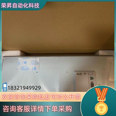 现货昆仑通态触摸屏TPC1570Gi.   15.6寸大屏4G