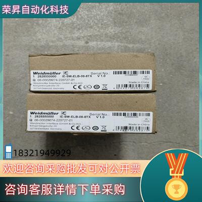 现货魏德米勒Weidmuller 2828550000 IE-S