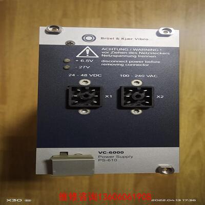 （请询价）B&KVIBRO德国申克VC-6000电源模块PS-610议价