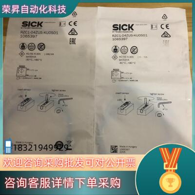 现货全新原装SICK施克 RZC1-04ZUS-KU0S01货号