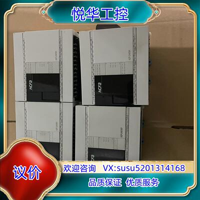 原装禾川plc  HCA2P-24X16YT-A。成色很议