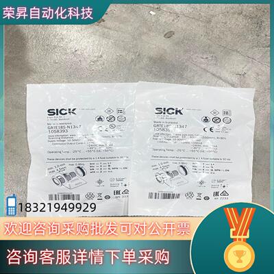 现货GRTE18S-N1347 订货号: 1058393