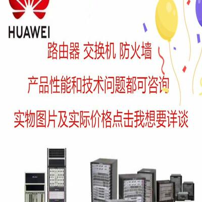 CR5B2PWRDC01 SPU-DC 华为NE40E-M2