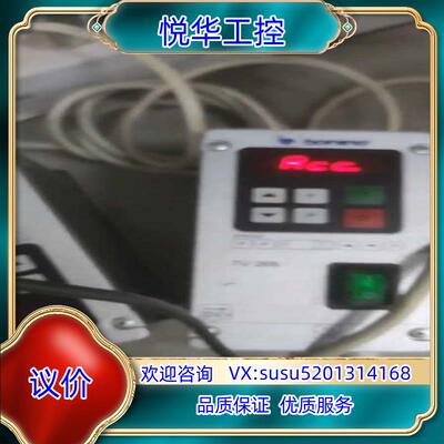 SAVIO萨维奥振动盘驱动器变频器全新出售TV168TV26议价