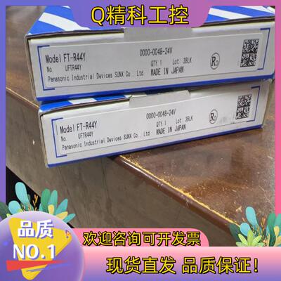 现货全新原装光千FT-R44Y 2个  350一