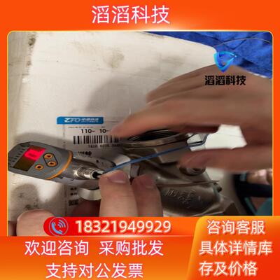 现货IFM 易福门SBG257带止回阀传感器,功能好成色
