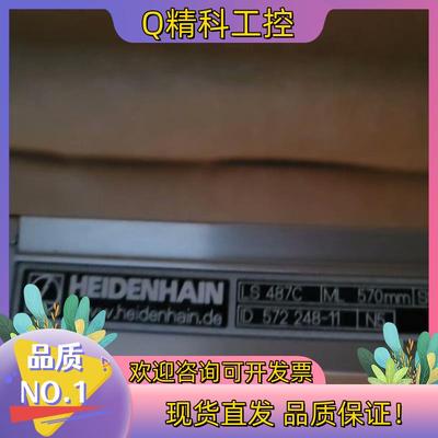 现货海德汉 LS487C ML570 ID572248-11 +