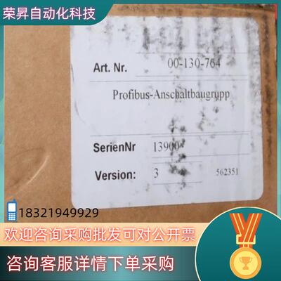 现货KUKA 00-130-764 库卡机器人全新Profibu