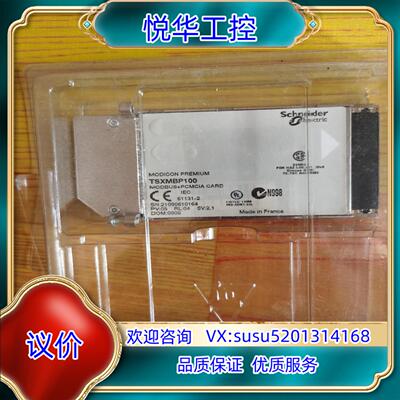 原装TSXMBP100全新原装正品，喜欢的来聊聊议