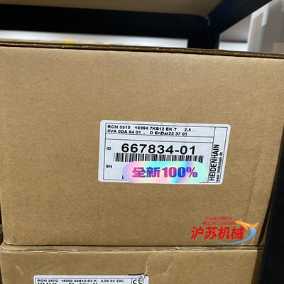 德国海德汉编码器RCN5510 ID667834-01全新未