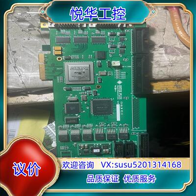 原装INTEK PLUS iGrab-M V2.0采集卡议