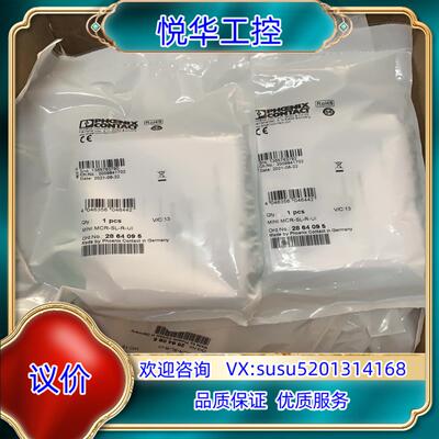 菲尼克斯隔离器 2864095议价