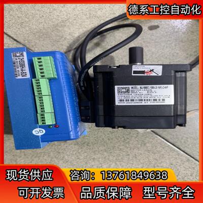 杰美康闭环步进套装2HSS86H/86J1880EC-100