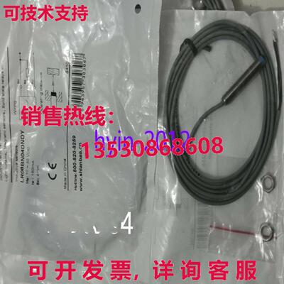 原装供应LR12XBN08DLOY 传感器